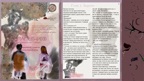 Статьи сообщества Hello Russian - Книги. Комиксы. Игры | ВКонтакте