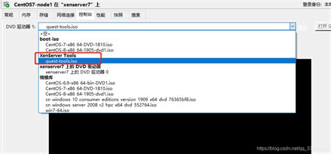 Xenserver虚拟化——介绍、部署、测试 Lcx1997 博客园