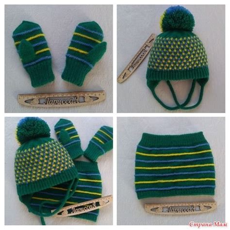 Шапка трехцветным узором для годовалого мальчика и нужные мелочи в комплект Winter Hats