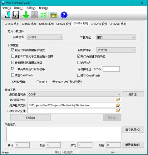 基于ch582f的索尼multiport接口蓝牙快门 立创开源硬件平台