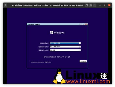 在ubuntu Linux上安装windows 10的最简单方法 51ctocom 在ubuntu Linux上安装windows 10的最简单方法 51ctocom