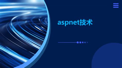 Aspnet技术word文档在线阅读与下载无忧文档