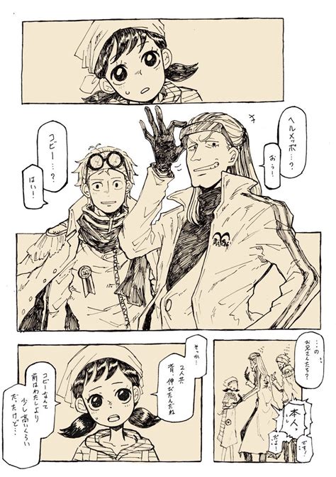 モログルト On Twitter