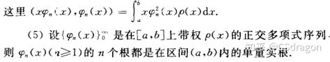 误差函数拟合优缺点数值分析 函数逼近andand插值、函数逼近and曲线拟合的区别weixin39575212的博客 Csdn博客