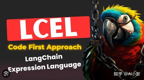 langchain应用开发指南 熟用lcel语法掌握chain的精髓 知乎