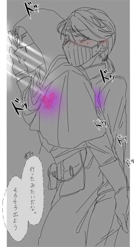 Ghim Của Vy Nhan Trên Joseph X Aesop Dễ Thương Aesop Cặp đôi