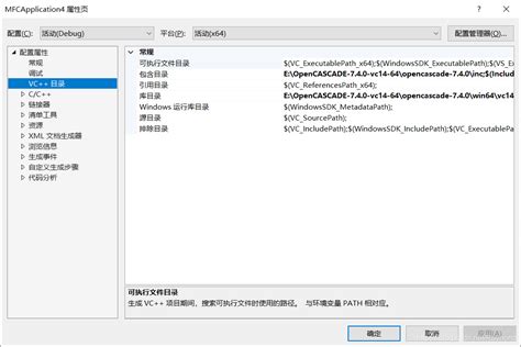 open cascade源码 安装 配置 运行 opencascade安装 csdn博客