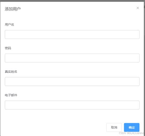 Springboot27vue2前后端分离 商品管理系统若依spring Boot Vue2 前后端分离下载地址 Csdn博客