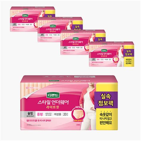 디펜드 여성용 스타일 요실금 팬티 언더웨어 라이트핏 슬림 성인기저귀 중형 최저가 검색 최저가 원 할인 알림