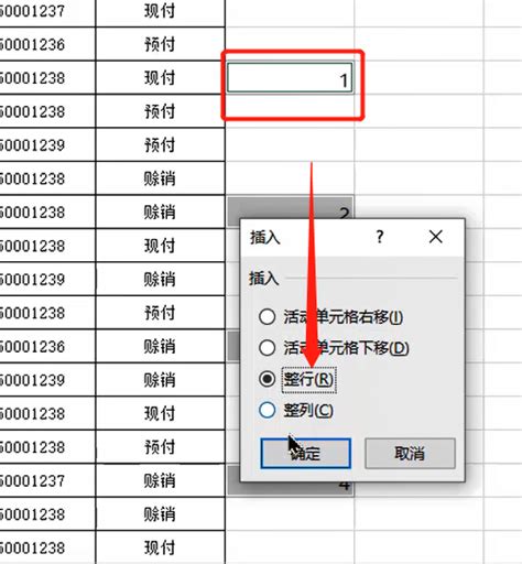 Excel空行插入技巧：如何隔多行批量插入空行 知乎