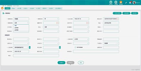 Java语言前端angular后台javaspring开发的云his系统源码 一站式解决诊所经营管理需求 云his住院业务流程医院管理系统结算类别的后端开发代码 Csdn博客