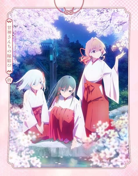 Обложка 4 го выпуска дискового издания аниме сериала Amagami San Chi No Enmusubi Брачные узы