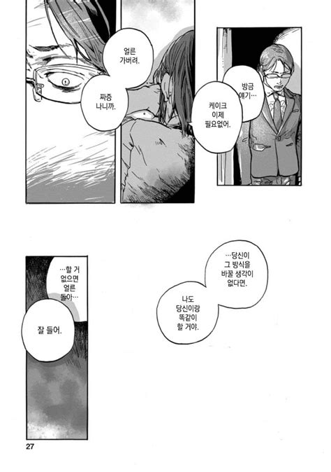 사랑스러운 아내였다