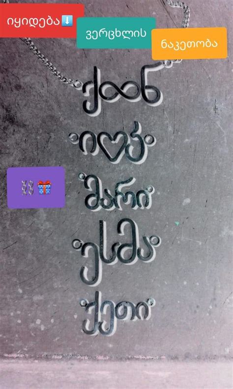 თ თბილისი იყიდება სუფთა ვერცხლის ნაკეთობა ვამზადებ ვერცხლის ნაკეთობას