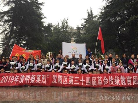 革命傳統教育周期間武漢市各中小學走進烈士陵園悼念英烈 每日頭條