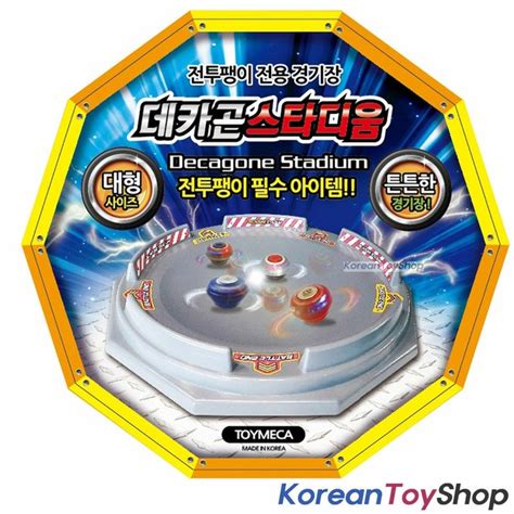 Toymeca Decagon Stadium At Eugene Linn Blog