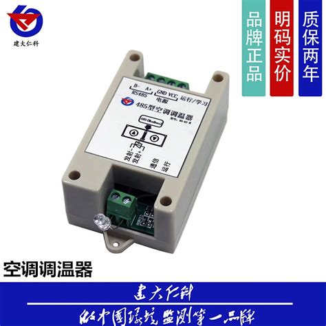 Online Buy Wholesale Modbus Thermostat From China Modbus Thermostat Wholesalers Aliexpress Com