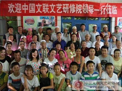 我院院领导赴乌鲁木齐市米东区文联进行实地调研alac新闻新闻中心中国文联文艺研修院