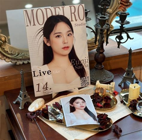 홍대 프로필사진 모델로 스튜디오 매거진 촬영 후기 네이버 블로그