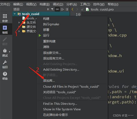 qt 使用 openssl，导入外部库 qt6 4如何导入 ssl 和 crypto 相关库 csdn博客