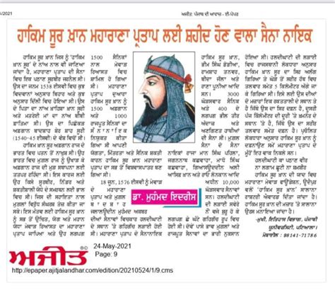 Mohammad Idris Posted On Linkedin