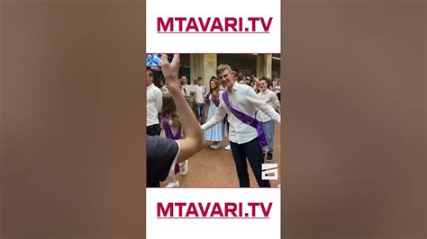 სკოლის გამოსაშვები საღამო განგაშის სიგნალის ფონზე კიევის მეტრო უკრაინა Youtube