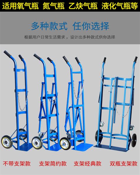 厂家直销氧气乙炔瓶手推车氮气氩气钢瓶小推车工业安全工地手推车 阿里巴巴