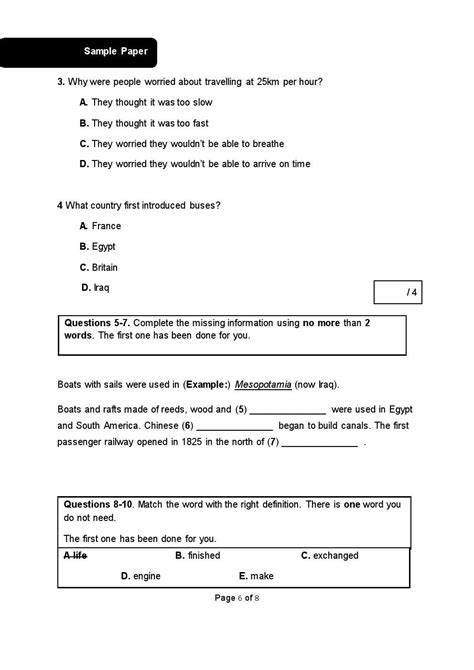 بالصور ملف Pdf نموذج امتحان في اللغة الانجليزية للصف السابع الفصل الدراسي الاول
