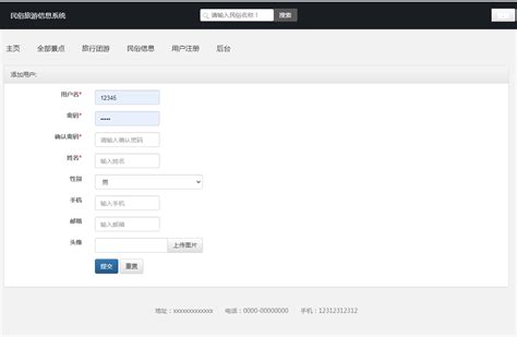 【java毕业设计】spring Bootmybatismysql实现民宿旅游信息管理系统c50337 计算机毕业设计，java毕业设计