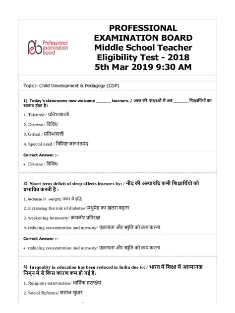 Fillable Online Research Aptitude Notes For UGC NET Paper Entri App Fax Email Print PdfFiller