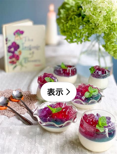 鮮やかなグラデーションが魅力の手作り紫陽花ゼリーの作り方