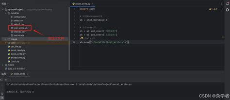 Python 办公自动化 Excel文件的操作，读取、写入 Ew帮帮网