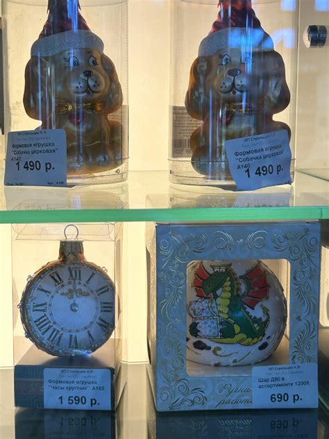 Обзор новогодних елочных игрушек в этом году Откровения ИП с 1993 года Дзен