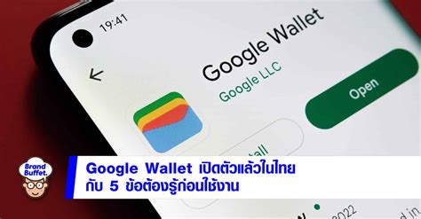 Google Wallet เปดตวแลวในไทย กบ ขอตองรกอนใชงาน Brand Buffet