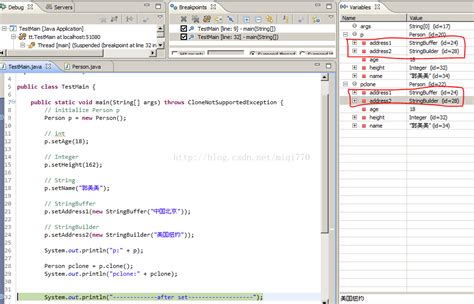 Java中的clone方法的研究 6如何编写正确的clone方法：stringbufferstringbuilderjava的clone配append Csdn博客