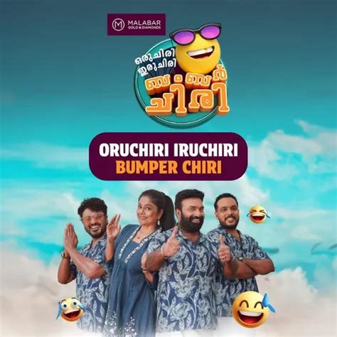 Oru Chiri Iru Chiri Bumper Chiri 2 Tv Show Watch Oru Chiri Iru Chiri