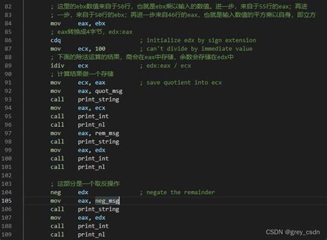 1611 pc汇编语言 math例程分析 csdn博客