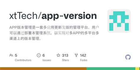 app version web dashboard src app vue at master · xttech app version · github