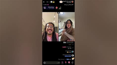 شيرين بهدلت خالد وهتحبسه اكسبلور ضحك تيكتوك فضايحتيكتوك2020