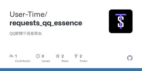 Github User Time Requests Qq Essence Qq