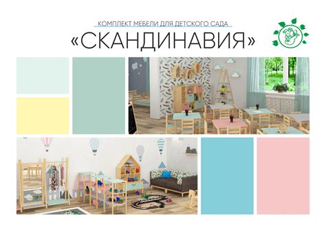 Каталог детской и школьной мебели от компании Фабрика им. Мебеля