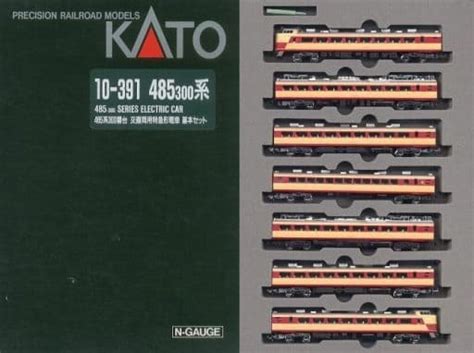1 150 485系300番台 交直両用特急形電車 基本セット 7両セット 10 391 の取り扱い店舗一覧 中古新品通販の駿河屋