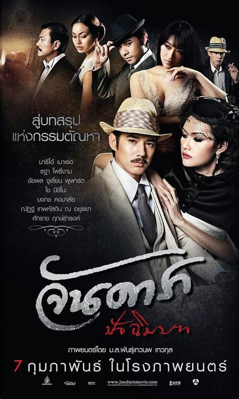 《晚娘2012下》详情介绍 Youknowtv在线视频