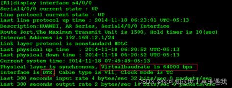 华为hcia基础实验 hdlc and ppp ppp、hdlc 连接协商时间 csdn博客