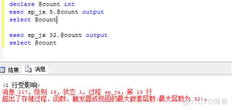 Sql Server执行存储过程 带参数 Sql执行存储过程语法mob6454cc6faf88的技术博客51cto博客