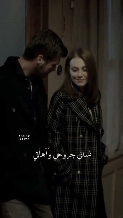 حالات وتس اب حب حبك غير حياتي نساني جروحي واهاتي 💛 🔥🔥🔥 Youtube