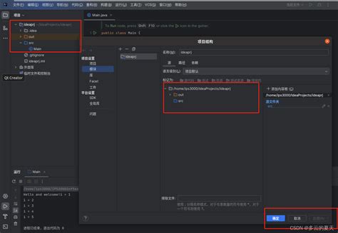 Ubuntu2004 安装java环境 Ideaubuntu2004安装javafx Csdn博客