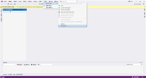 vs2022配置qt6 vs2022 qt6 csdn博客