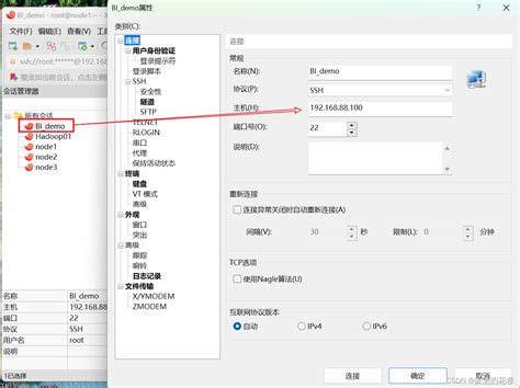 Vmware虚拟机连接不上远程连接工具解决办法vmware远程连接服务器失败 Csdn博客