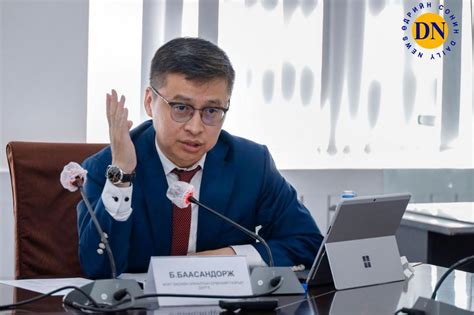 Б Баасандорж УИХ ын дарга ямар нэгэн заалтыг нэмж өөрчилж уншаагүй Dnn Mn